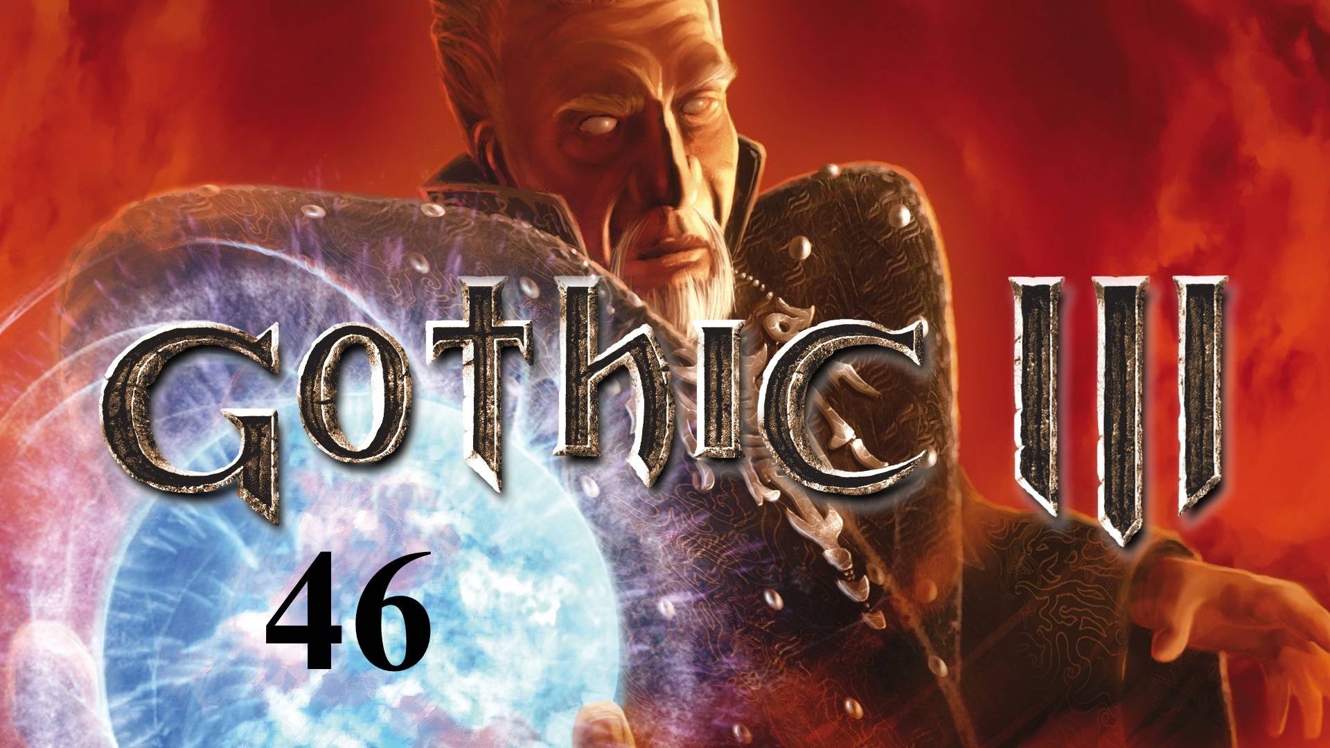 Бэн-Эрой 🧌 Gothic 3 🧙 46