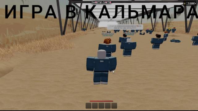 Играем в игру кальмара [Roblox SHRIMP GAME] * Сочный огурчик