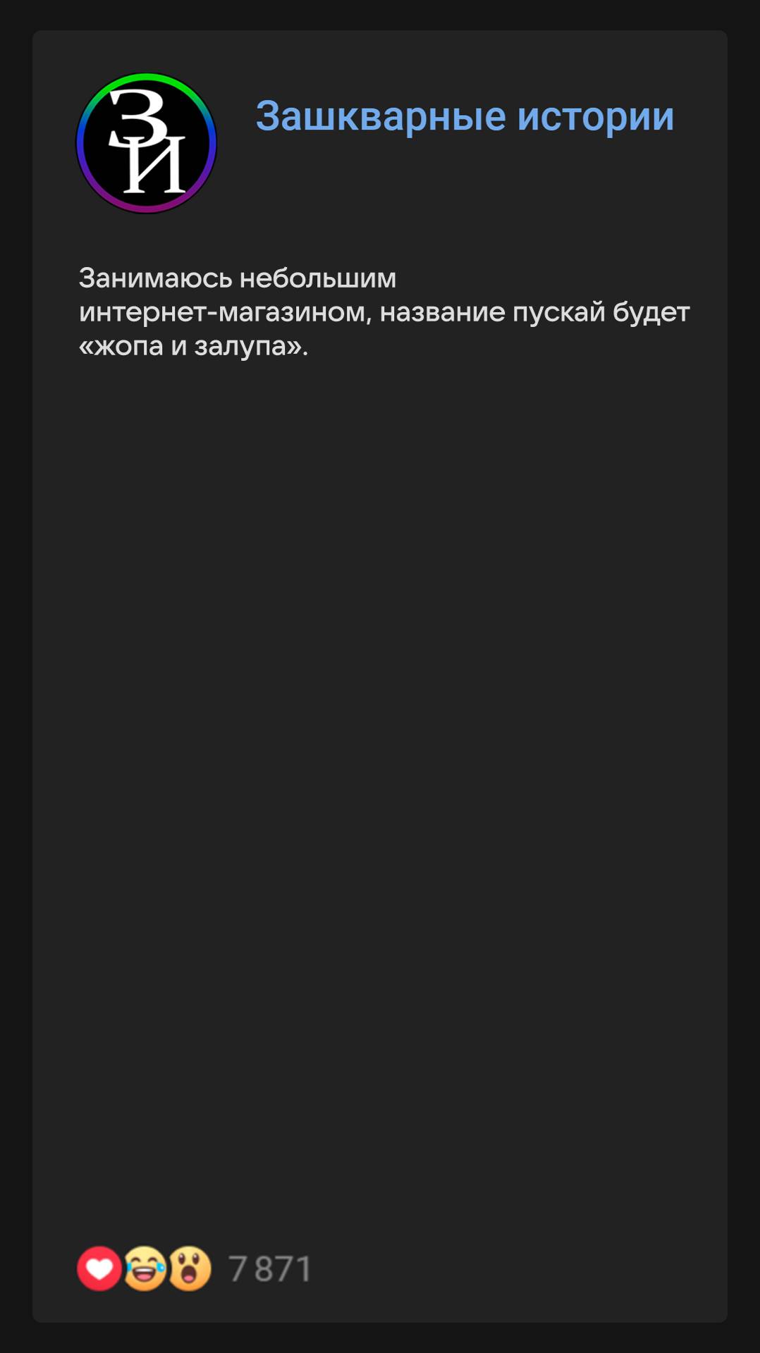 Нервный клиент #историиизжизни #анекдоты #зашкварныеистории