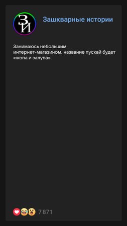Нервный клиент #историиизжизни #анекдоты #зашкварныеистории