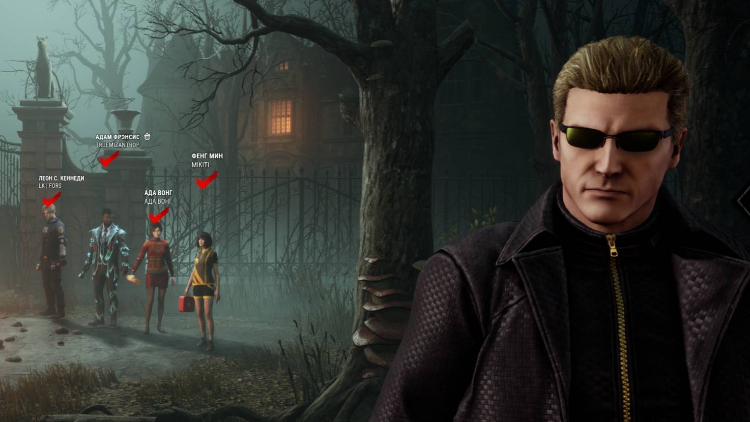 Dead by daylight Вескер не дает отдохнуть от напряжения. Стабильный билд на Вескера на минус 3-4.