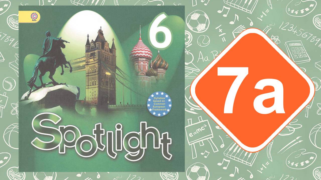 Spotlight 6. Модуль 7a. In the past