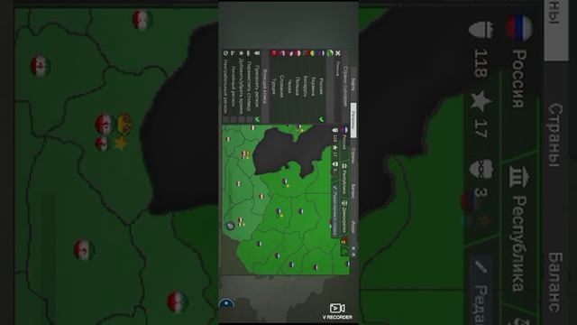 Мировые беспорядки В Европе и Азии почти