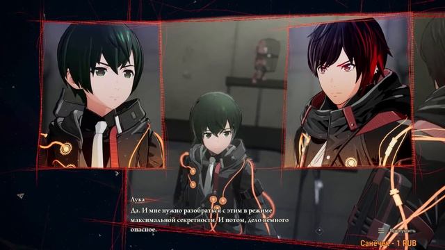 SCARLET NEXUS Стрим 15 Полное прохождение на русском языке максимальная сложность