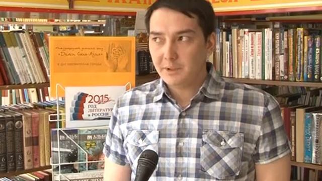 Передача книг А.Лиханова в библиотеки Якутии. 2015 г. Сюжет новостной