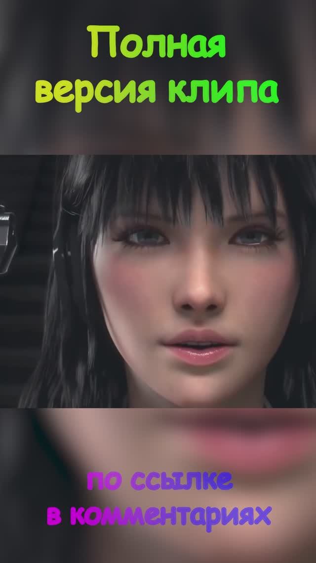 [GMV] Feel Invincible