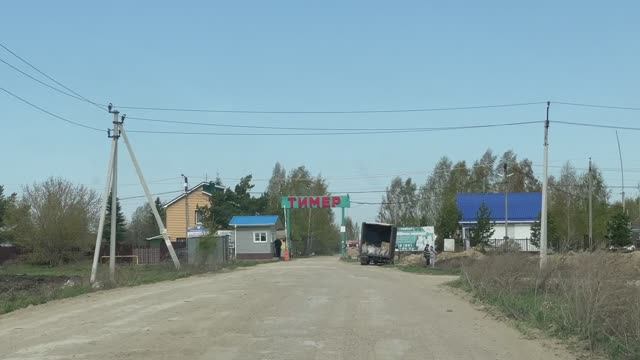 Дорога в СНТ Тимер 2024-04-28