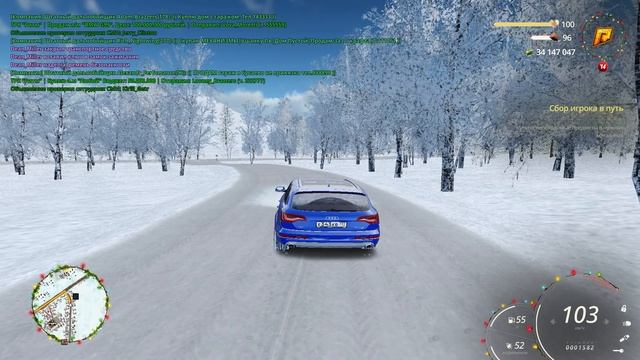 RADMIR RP : И такое бывает ...