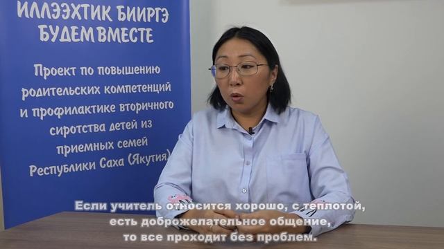 "Советы психолога. Совет 14"