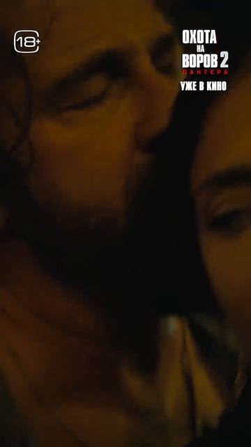 Джерард Батлер идет на ограбление! Боевик «Охота на воров 2_ Пантера» уже в кино