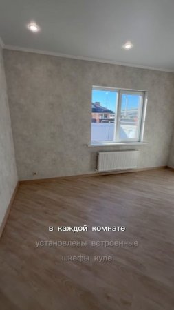 Полностью благоустроенный новый дом с огромной террасой