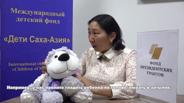"Советы психолога. Совет 2"