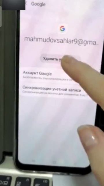 Сбой в смартфонах с Google сервисами - ЧТО ДЕЛАТЬ? Как удалить учётную запись Google в Samsung