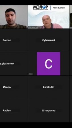 Как родился мэлтор ?