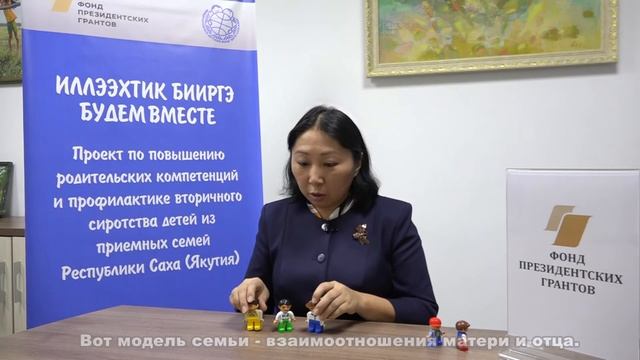 "Советы психолога. Совет 9"