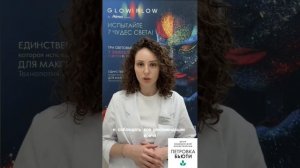 Что такое фотоомоложение - рассказывает врач