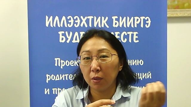 Вебинар №4 10.03.2020 Требования открытости приемной семьи органами власти