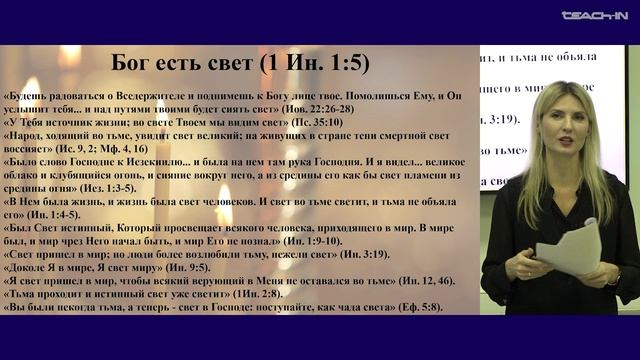 Ростова Н.Н. - Ценностное измерение русского искусства - 10. Архип Куинджи: чистый взгляд