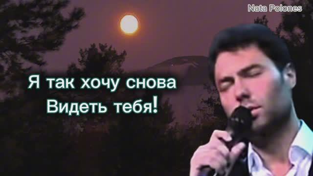 Памяти Евгения Кунгурова. "Ты, которая не плачешь!"️️