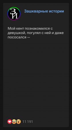 Дворовая романтика #историиизжизни #анекдоты #зашкварныеистории