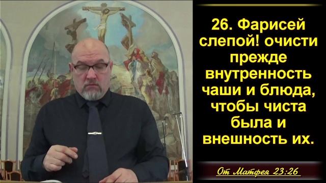 Препятствия духовного роста - слепота.