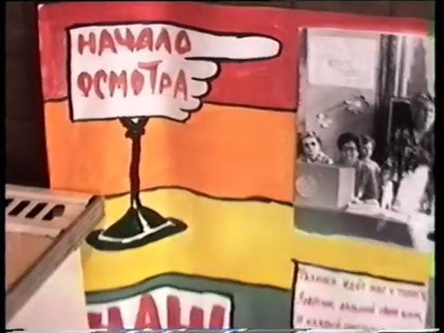 Песня нашего класса, или Одноклассники 20 лет спустя