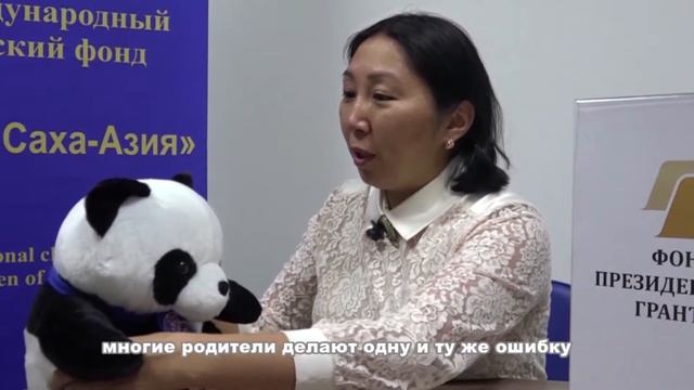 "Советы психолога. Совет 3"