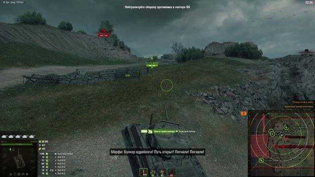 World of Tanks Операция Оверлорд.