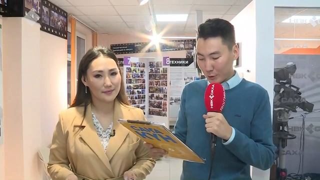 Саҥа Күн. Новый день.  19.11.19 г. Новости дня