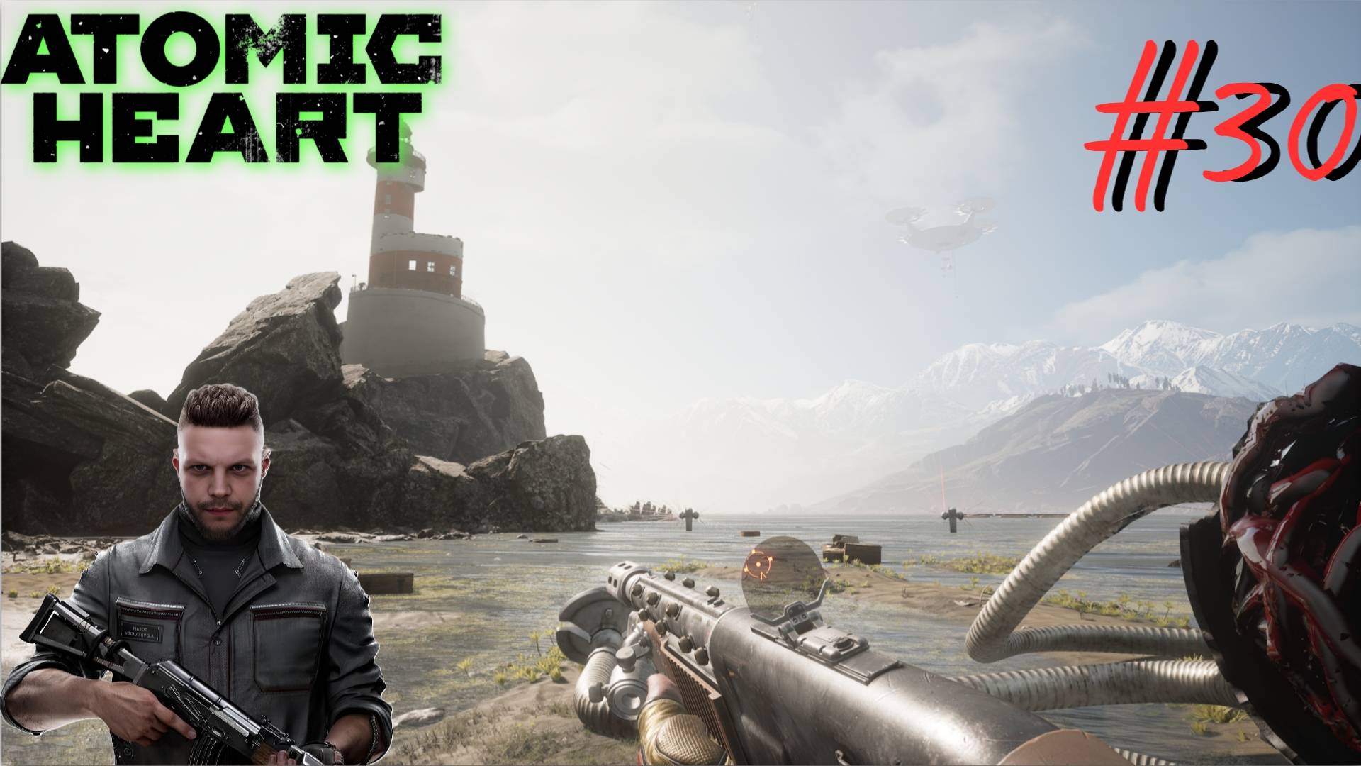 Горькая правда ▶ Atomic Heart ▶ Прохождение #30