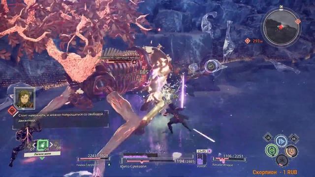 SCARLET NEXUS Стрим 10 Полное прохождение на русском языке максимальная сложность