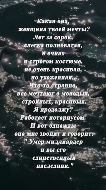 Нотариус