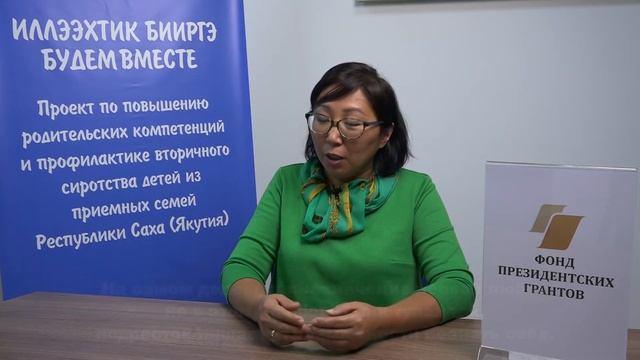 "Советы психолога. Совет 17"