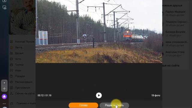 Как быстро создавать слайд шоу