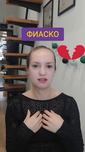 Как выгорание ПОРТИТ вашу жизнь!