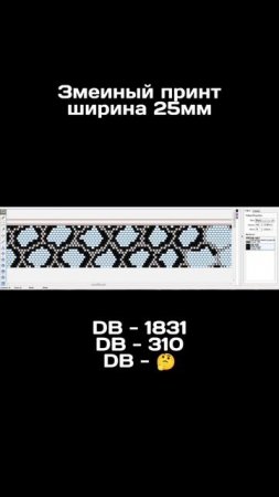 Рисую схему
