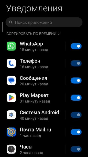 Не отображается имя контакта в Xiaomi Mi Band 5. ЧТО ДЕЛАТЬ⁉️