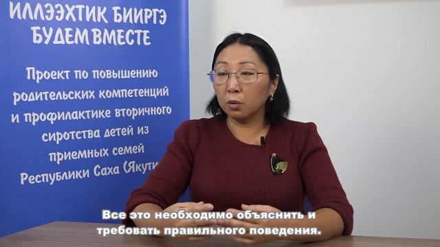 "Советы психолога. Совет 10"