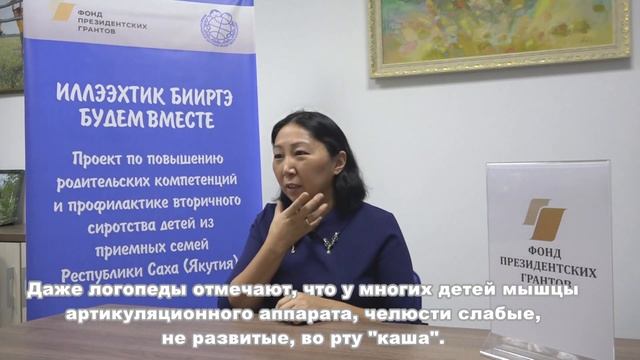 "Советы психолога. Совет 6"