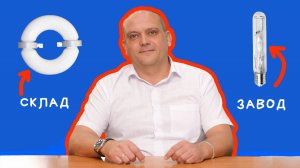 Как правильно осветить помещение?