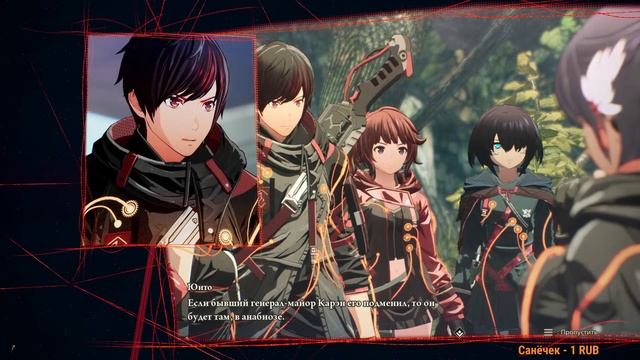SCARLET NEXUS Стрим 16 Полное прохождение на русском языке максимальная сложность