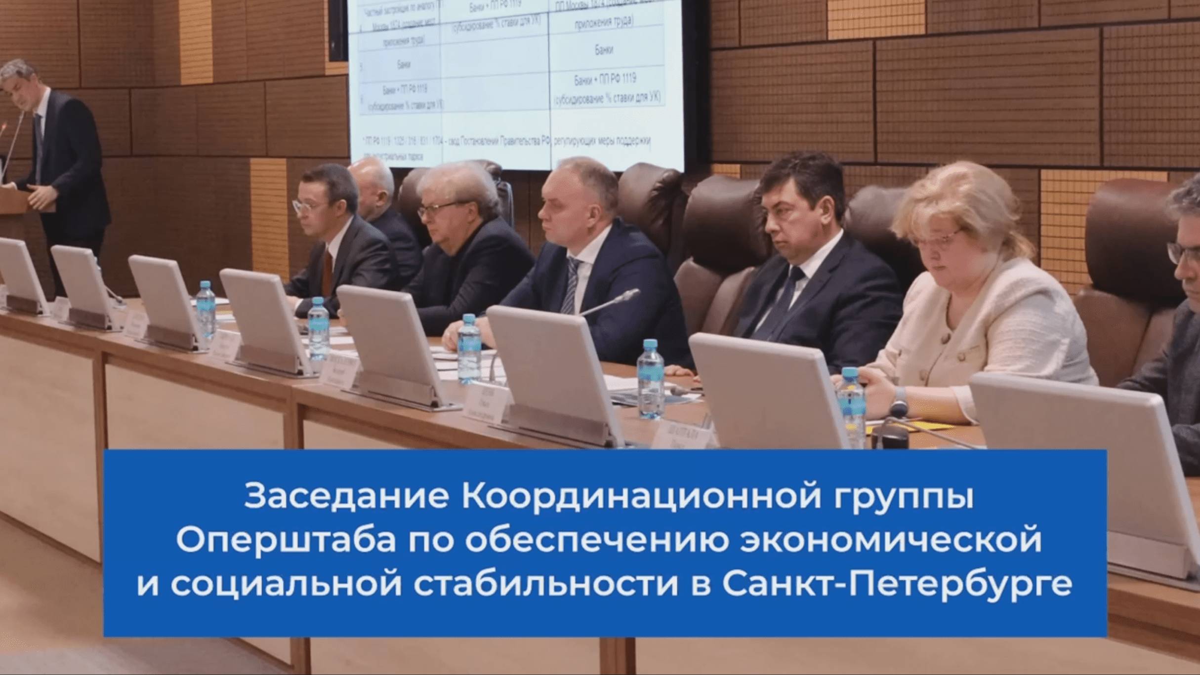 Интервью Даниила Новицкого на Заседании Координационной группы Оперштаба Санкт-Петербурга