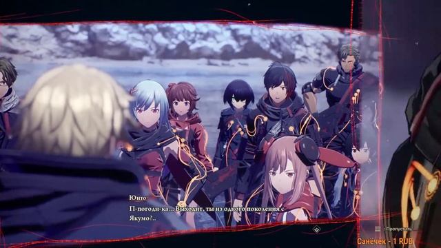 SCARLET NEXUS Стрим 11 Полное прохождение на русском языке максимальная сложность