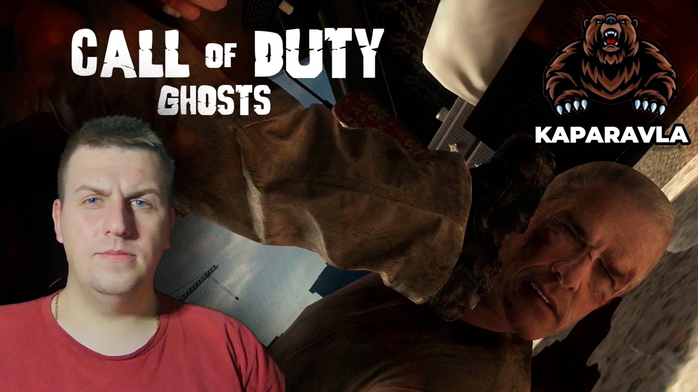 УБИЛИ ОТЦА ЛОГАНА НА МОИ ГЛАЗАХ│Call of Duty Ghosts #7