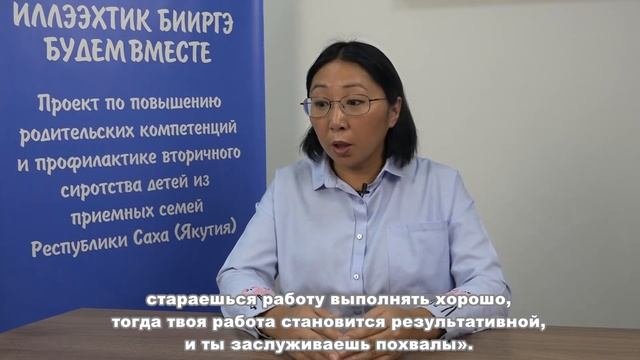 "Советы психолога. Совет 13"