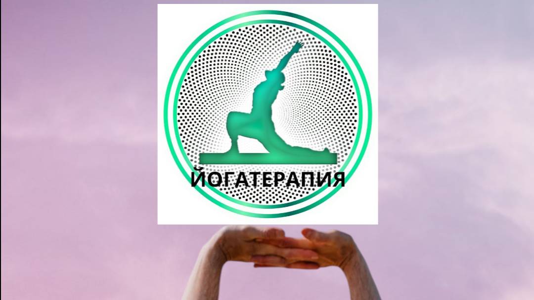 Упражнение для начинающих позвоночник Йога