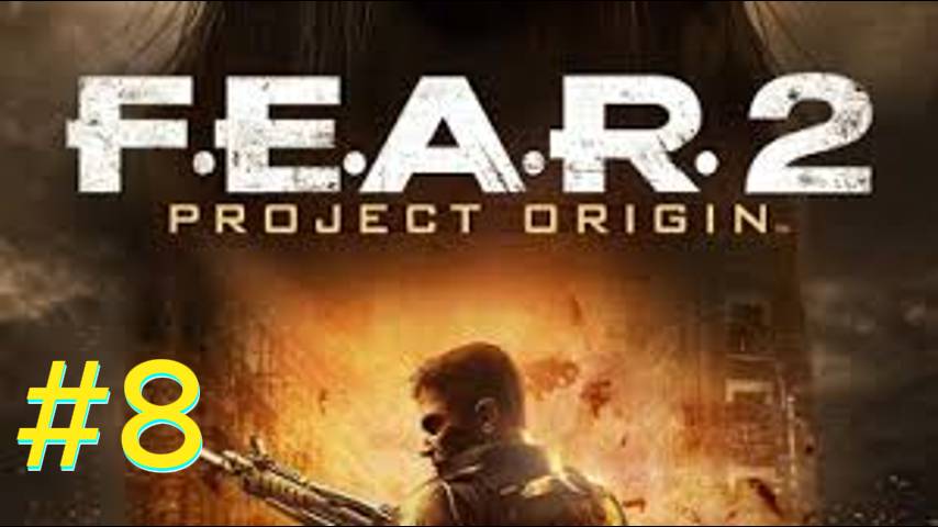 Приближение - Прохождение F.E.A.R. 2: Project Origin часть 8