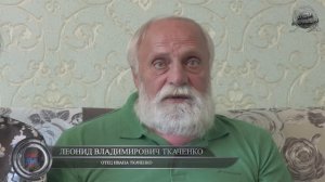 Леонид Ткаченко к 45-тию Ивана Ткаченко. Можно жить счастливо #Ткаченко17 #ИванТкаченко #капитаннемо