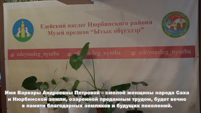 "Будем вместе". 08_24.02.2024 г. Приемная семья Григорьевых, Нюрбинский улус.