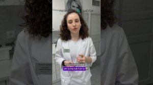 Врачи делают себе процедуру RF-лифтинг ИНФИНИ в клинике "Петровка-Бьюти"